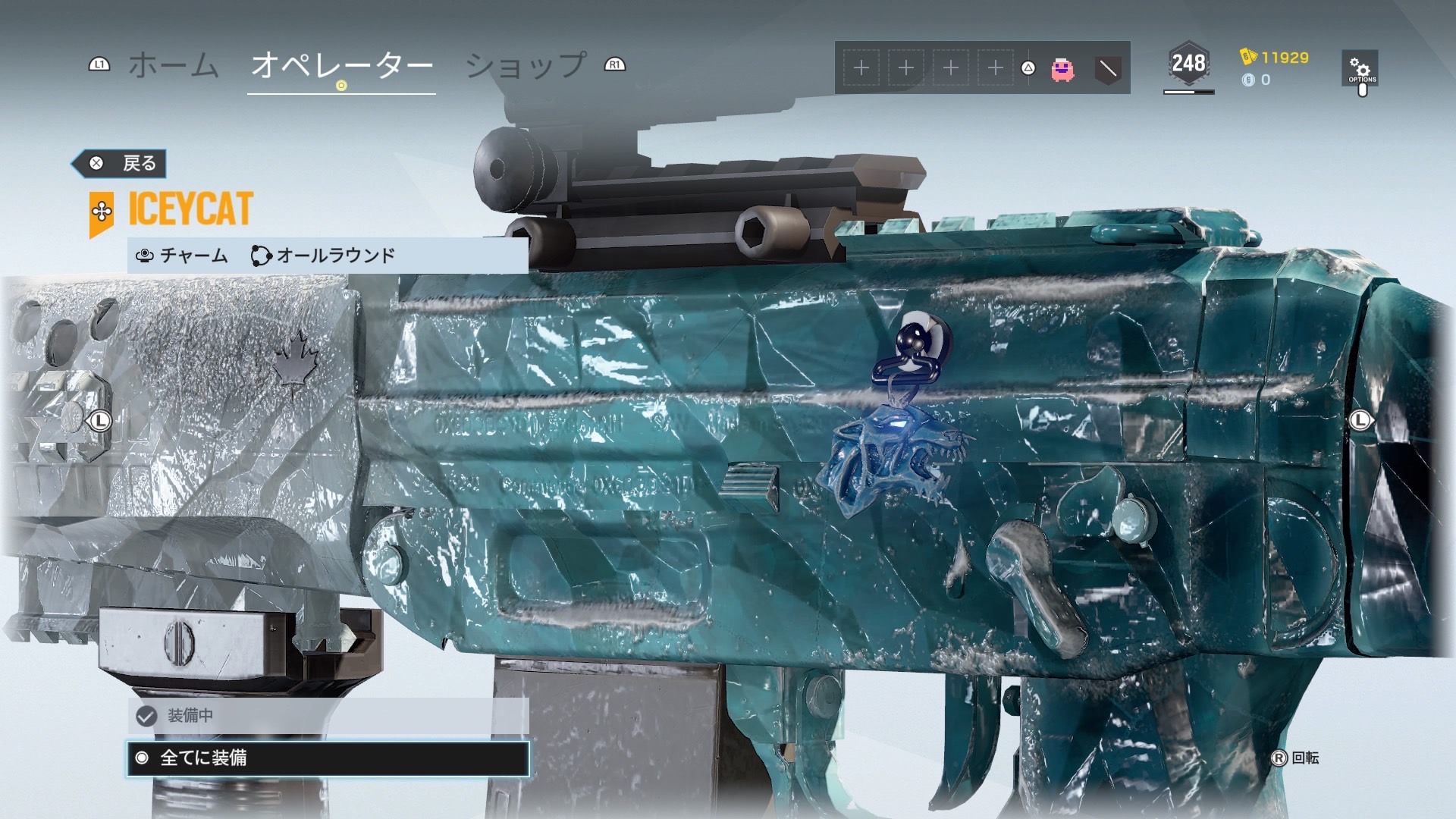 【R6S】ICEYCATチャームが登場！たった1名声でゲット可能【レインボーシックスシージ】 | ゲーマー社会人のあれこれ